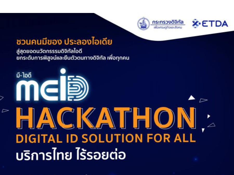 กระทรวงอุตสาหกรรม (อก.) | Ministry of Industry (MIND) | ข่าวกระทรวงอุตสาหกรรม